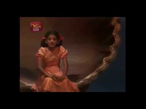 Midule Wali Maligawe - Lama Gee (ළමා ගී)