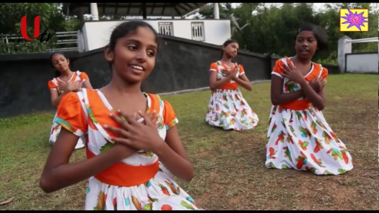 Uda Yana Samanalune Bima Yana උඩ යන සමනලුනේ - Lama Gee (ළමා ගී)