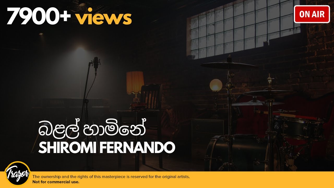 Balal Hamine - Lama Gee (ළමා ගී)